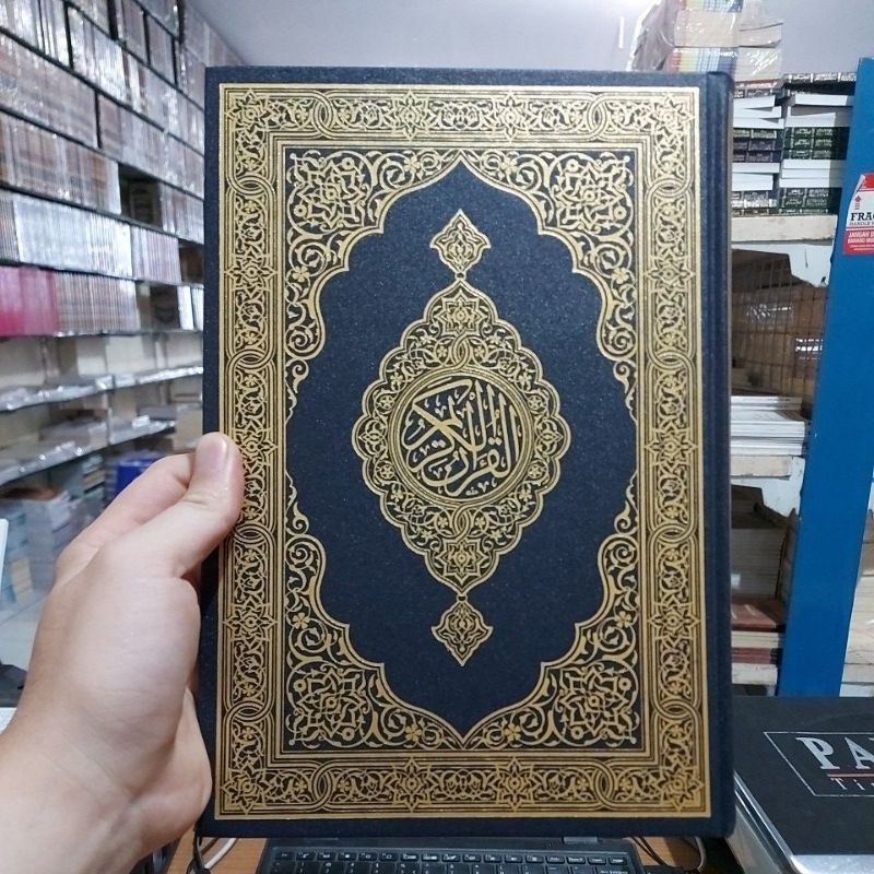 Mushaf Madinah (29x20 CM) Asli Saudi Arobiyah مصحف الجوامع مجمع ملك فهد ...