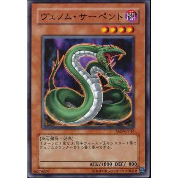 Tactical Evolution TAEV-JP017 Venom Serpent ( Common ) | Shopee Malaysia