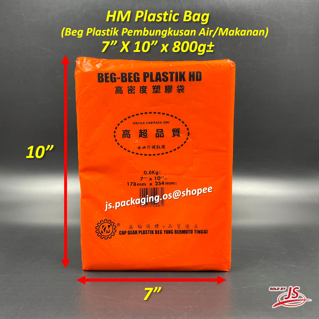 GEAR HM Plastic Bag / HB Plastik Bungkus Tapao / Pemungkus Air Dan ...