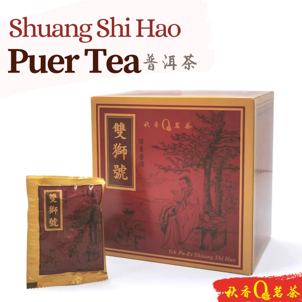 双狮号普洱 Shuang Shi Hao Puer tea【50 packs x 10g】 |【普洱熟茶 Ripe Puer tea ...