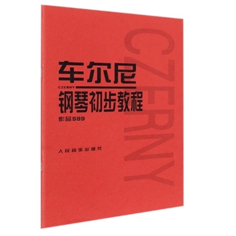 Czerny 599 Piano Book | Shopee Malaysia