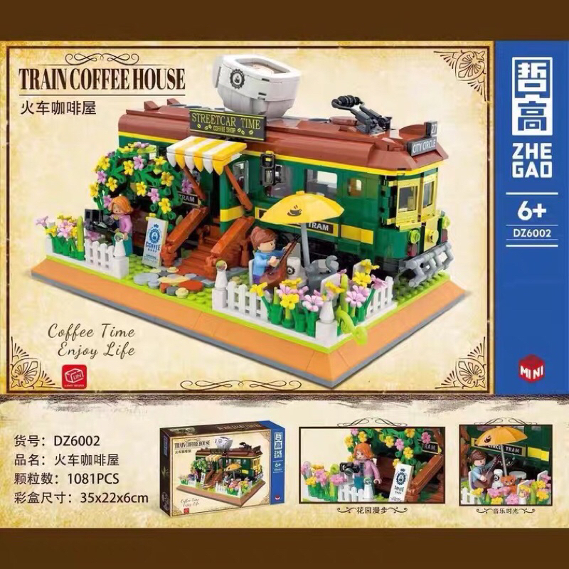 Zhe Gao Block Train Coffee Shop Block Leisure Time Cafe Building Block ...