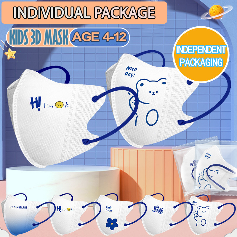 [Independent Packing]50PCS 5D Mask for Kids 3ply Breathable 3D ...
