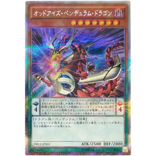 Yu-Gi-Oh! 遊戯王 DBLE-JPS01 - Odd-Eyes Pendulum Dragon (Extra Ser Parallel Rare "ESerP") | Shopee ...