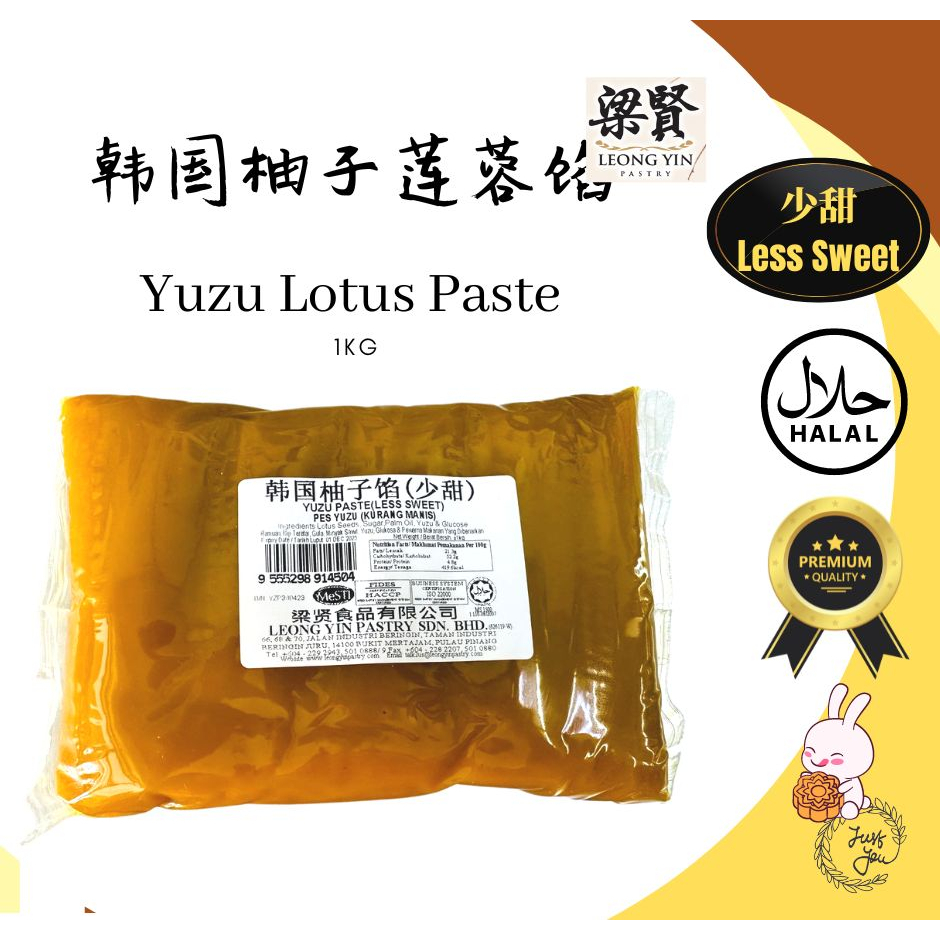 [2025 New Stock] Leong Yin Yuzu Lotus Paste (Less Sweet) (For Mooncake ...