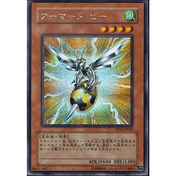 Premium Pack 12 PP12-JP002 "Armored Bee" ( Secert Rare ) | Shopee Malaysia