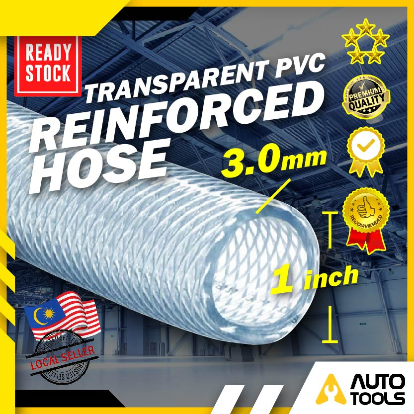 Reinforced Hose/ Air Hose/ Oil Hose/ Heavy Duty PVC Net Hose/ [ 1"(25mm ...