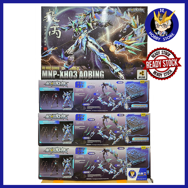[READY STOCK] MOTOR NUCLEAR AOBING AO BING Model Kit MNP-XH03 摩动核 敖丙 ...