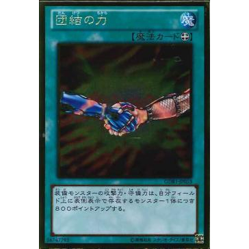 The Gold Box GDB1-JP053 "United We Stand" ( Gold Rare ) | Shopee Malaysia