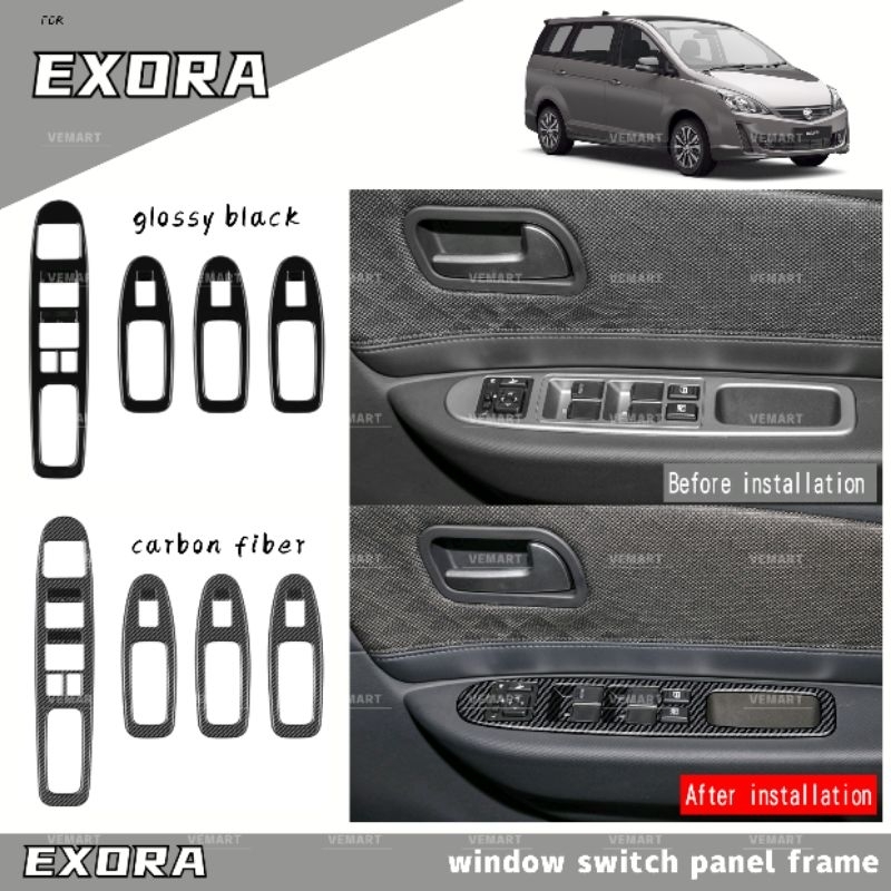 Vemart proton exora carbon fiber car window switch panel frame cover ...