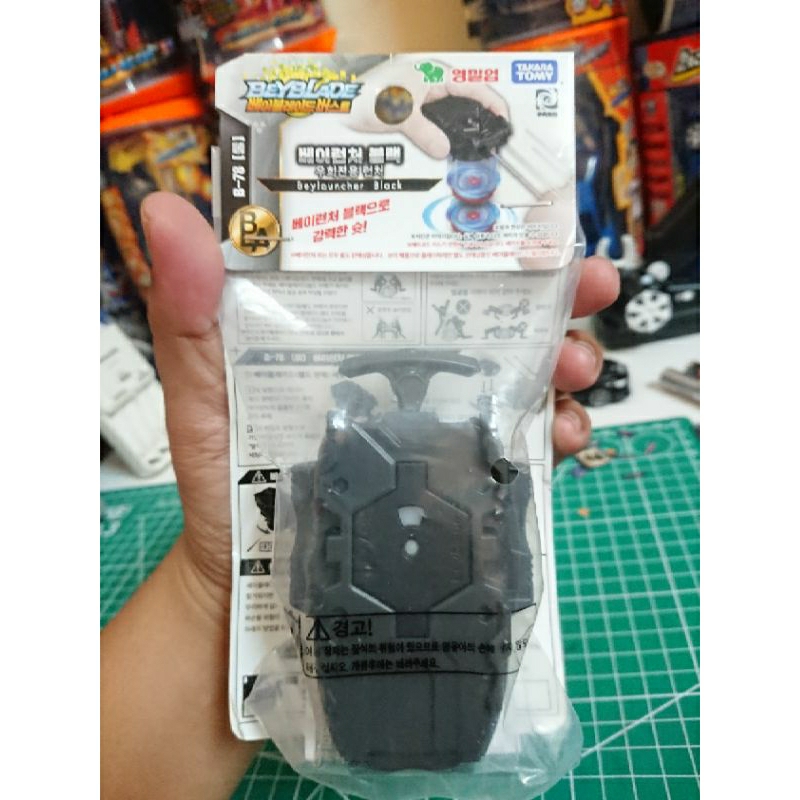 Rare Tomy Black String Launcher with Manual | Shopee Malaysia