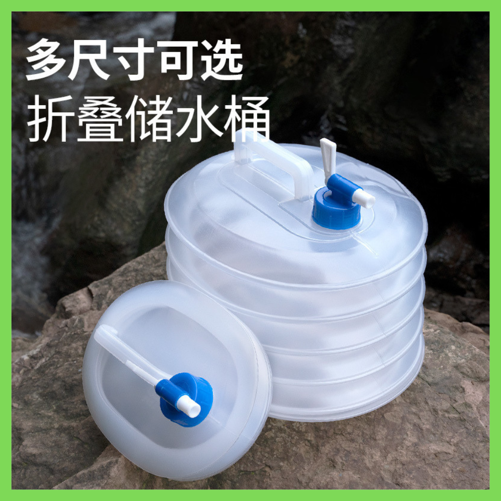 Foldable Outdoor Bucket Plastic Car Storage Tank with Water Tape ...