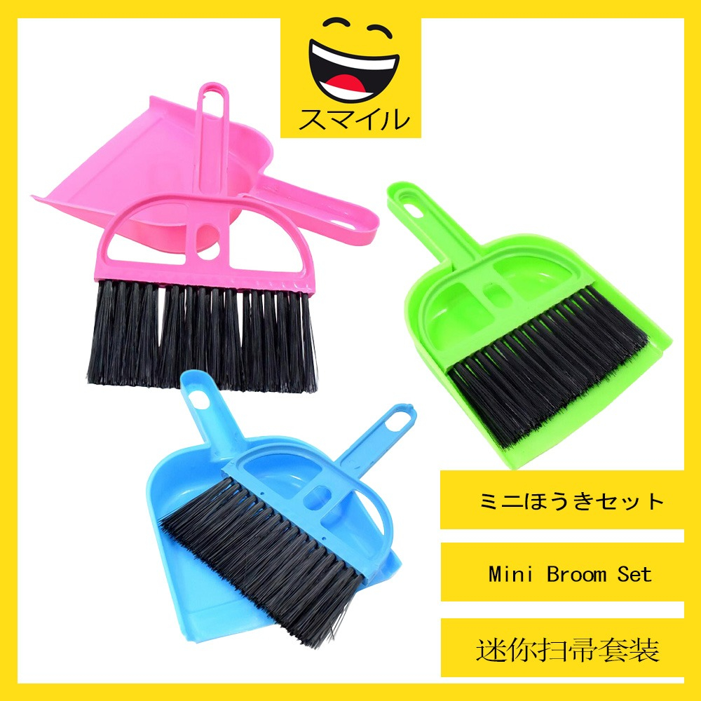 SUMAIRU Mini Broom Set Mini Desktop Keyboard Sweep Small Broom and ...