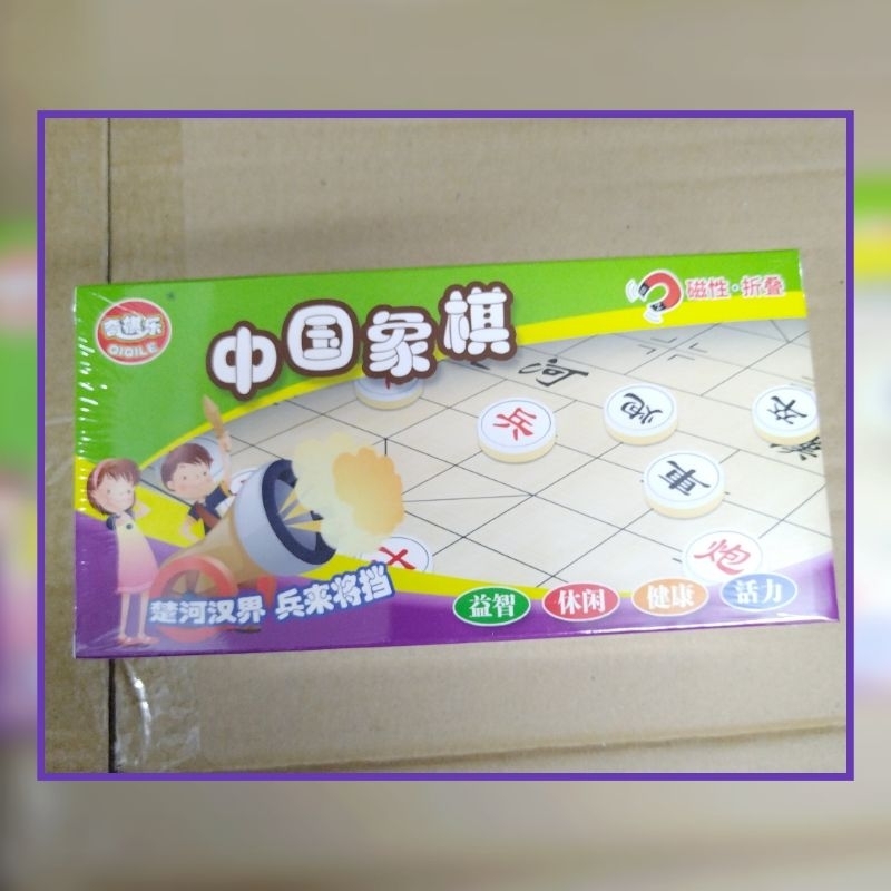 Magnetic Folding Board Games Reversi Ludo Chinese Chess Animal Chess ...