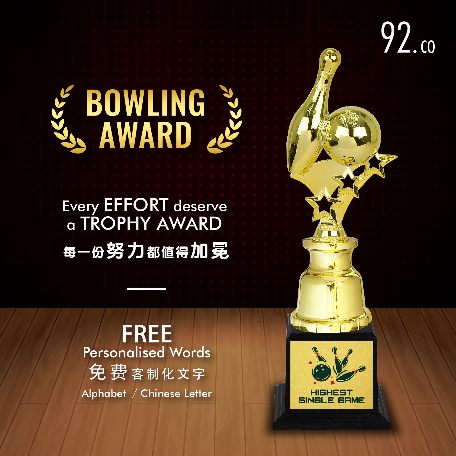 [Bowling Trophy] Bowling Trophy Award Sport Trophy. Trophy Award Piala ...
