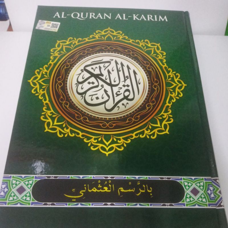 Al Quran Al Karim Rasm e Usmani | Shopee Malaysia