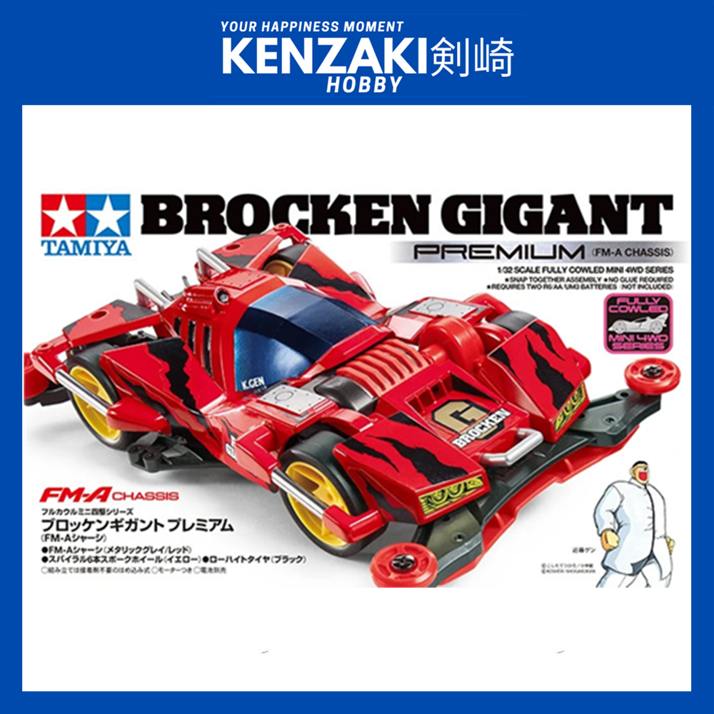 TAMIYA ORIGINAL 4WD MINI RACER BROCKEN GIGANT PREMIUM FMA CHASSIS ...