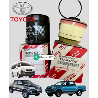 Toyota hilux kun25 kun26 vigo/hiace /fortuner diesel filter/fuel filter ...