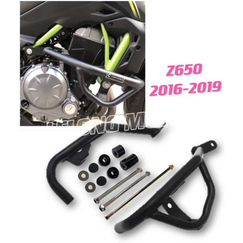 Z650 2016 2017 2018 2019 ENGINE GUARD CRASH BAR | Shopee Malaysia