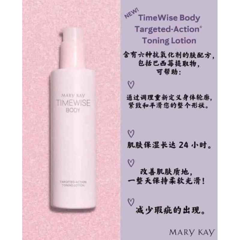 TimeWise Body Targeted-Action Toning Lotion | Shopee Malaysia
