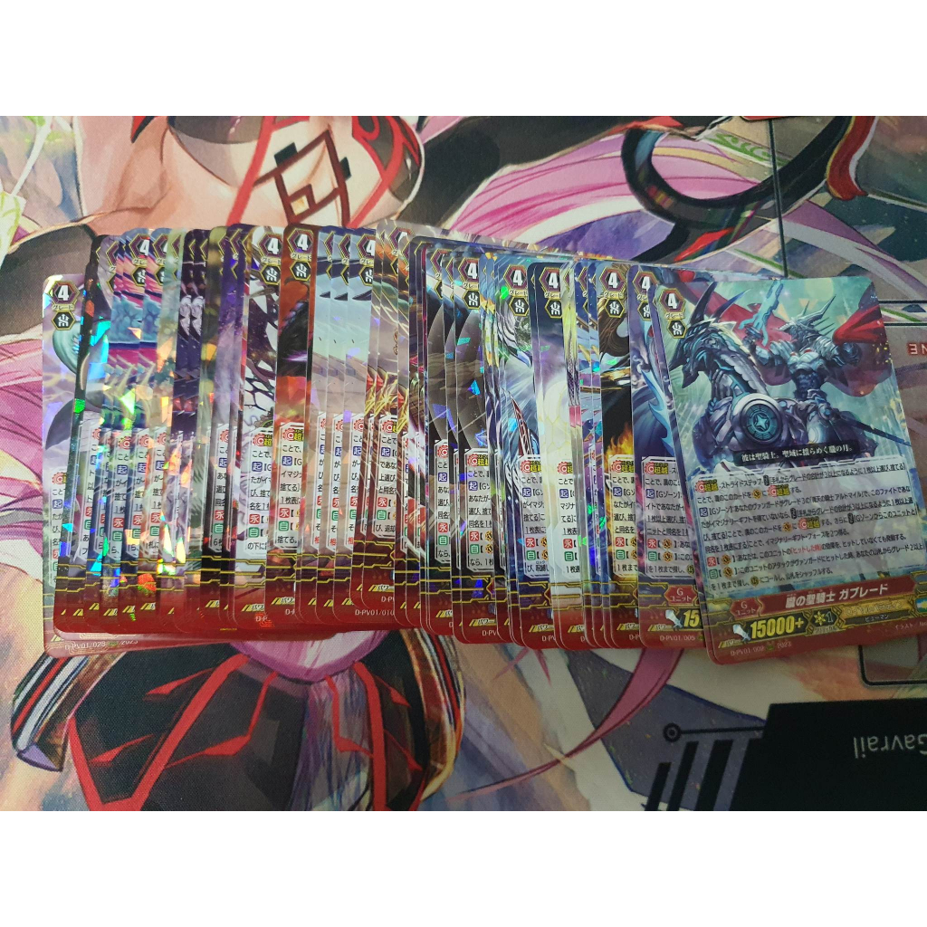 cardfight-vanguard-d-pv01-rrr-grade-4-unit-jp-shopee-malaysia