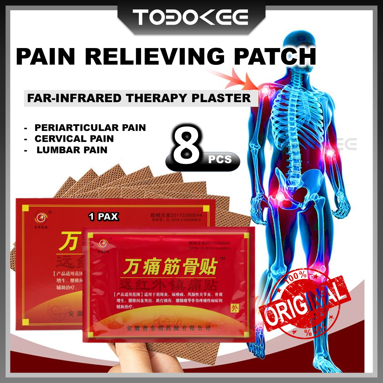 Chinese Medicine Pain Relief Patches Arthralgia Rheumatoid Rheumatism ...