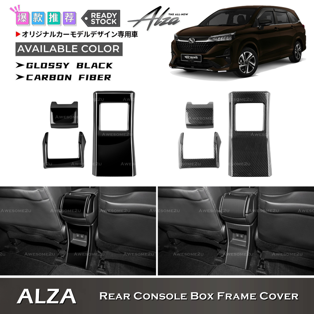 Awesome2u Perodua New Alza 2022-2023 Rear Console Box Frame Cover ...