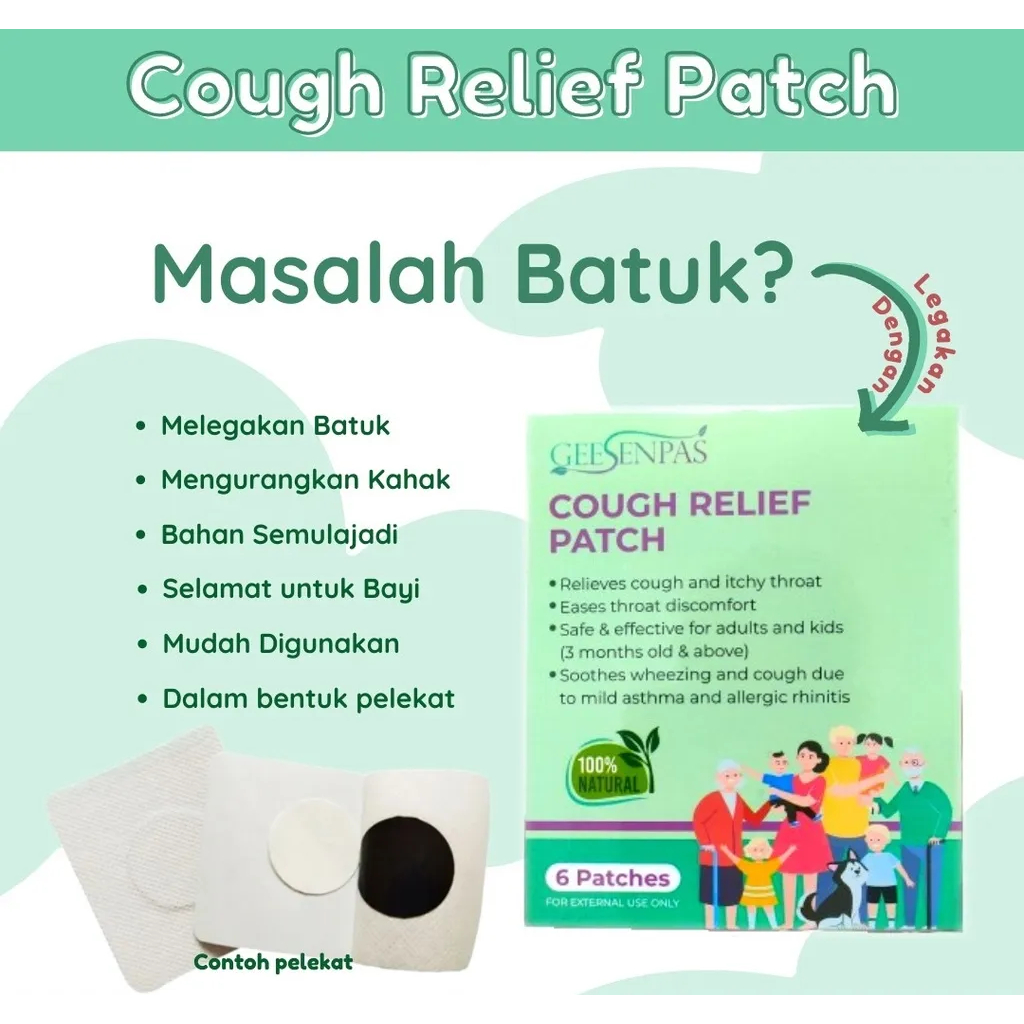 [SAME DAY DELIVERY]NO MORE COUGH Relief Patch 6S (Pelekat Melegakan ...