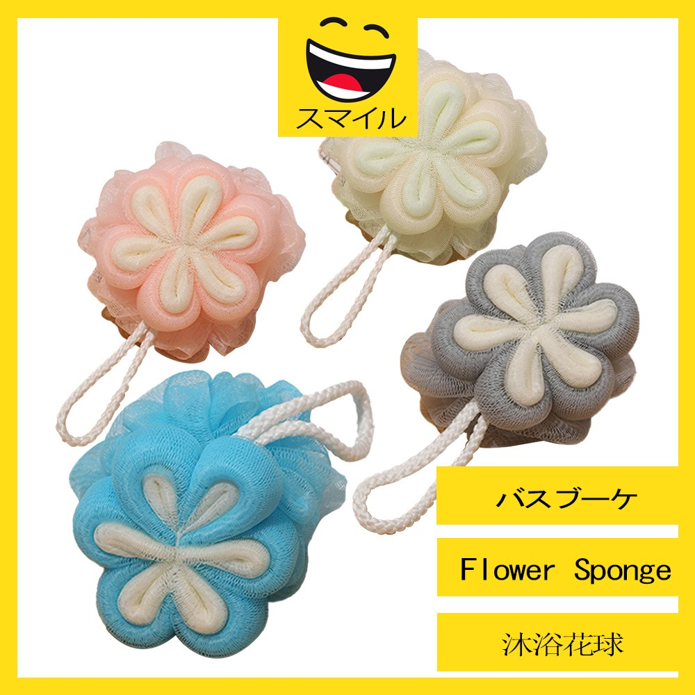 SUMAIRU Shower Bath Sponge Body Flower Sponge Washing Body Cleaning ...