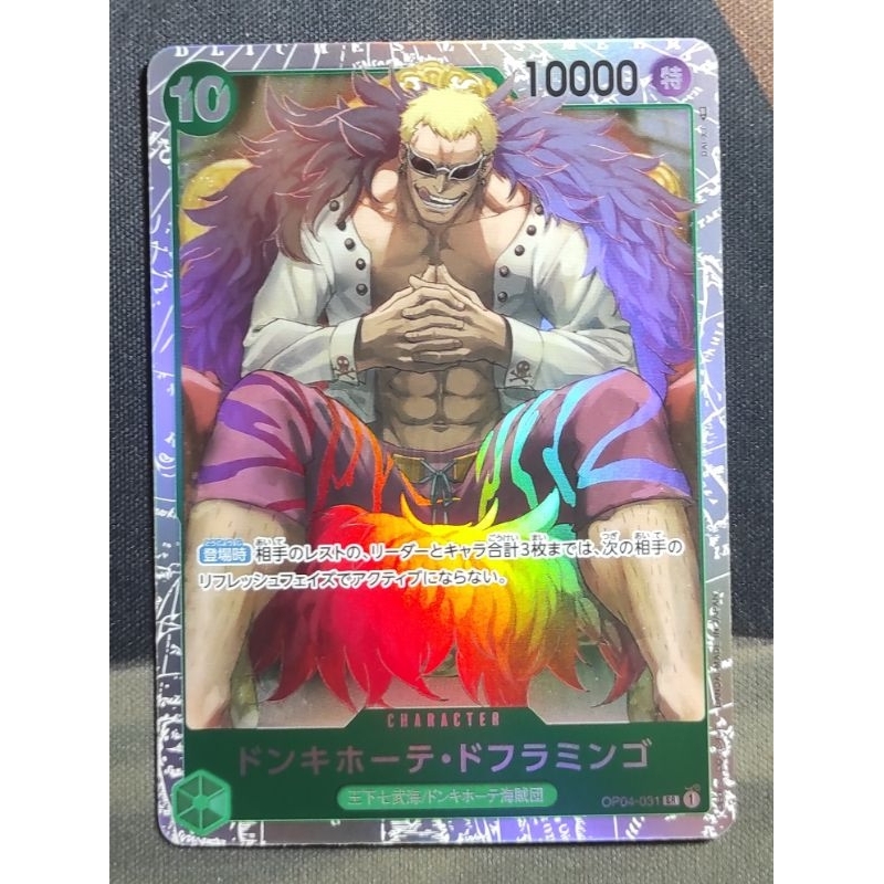 ONE PIECE! OPCG OP04-031 Donquixote Doflamingo SR | Shopee Malaysia