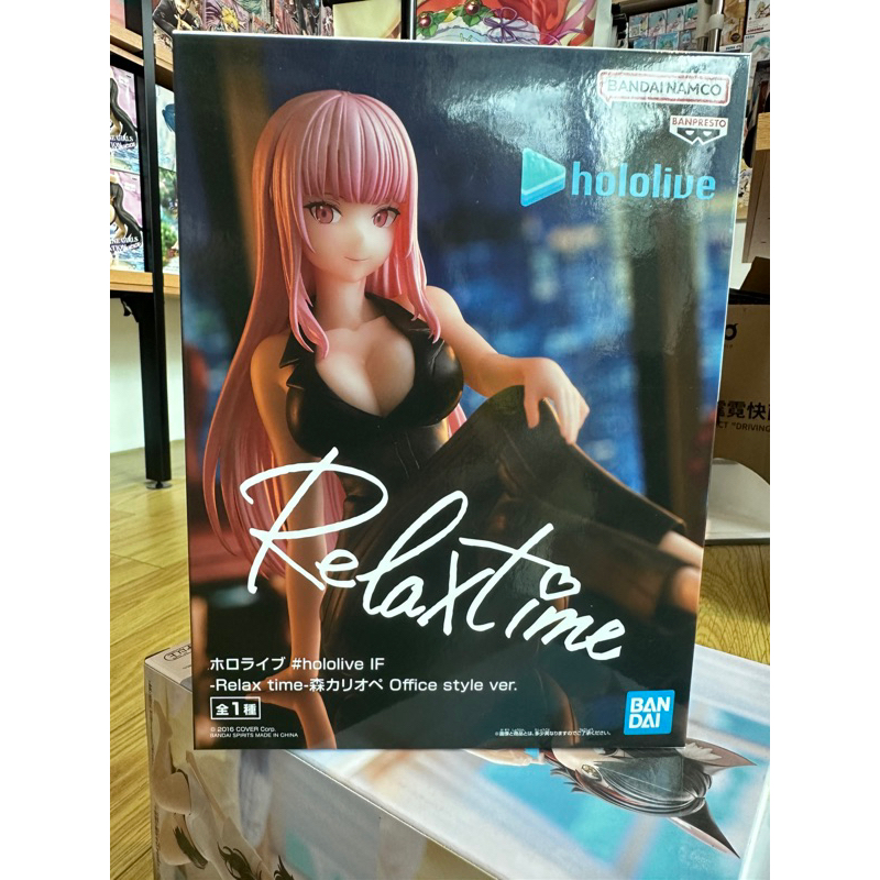 Banpresto Hololive If Relax Time Mori Calliope Office Style Ver. Figure | Shopee Malaysia