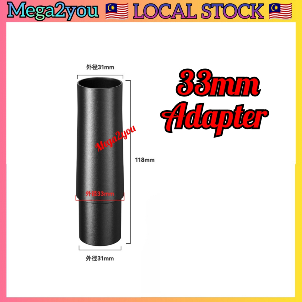 🇲🇾 33mm Adapter Connector Vacuum Cleaner Brush Head Tube Rod Tiub Paip ...