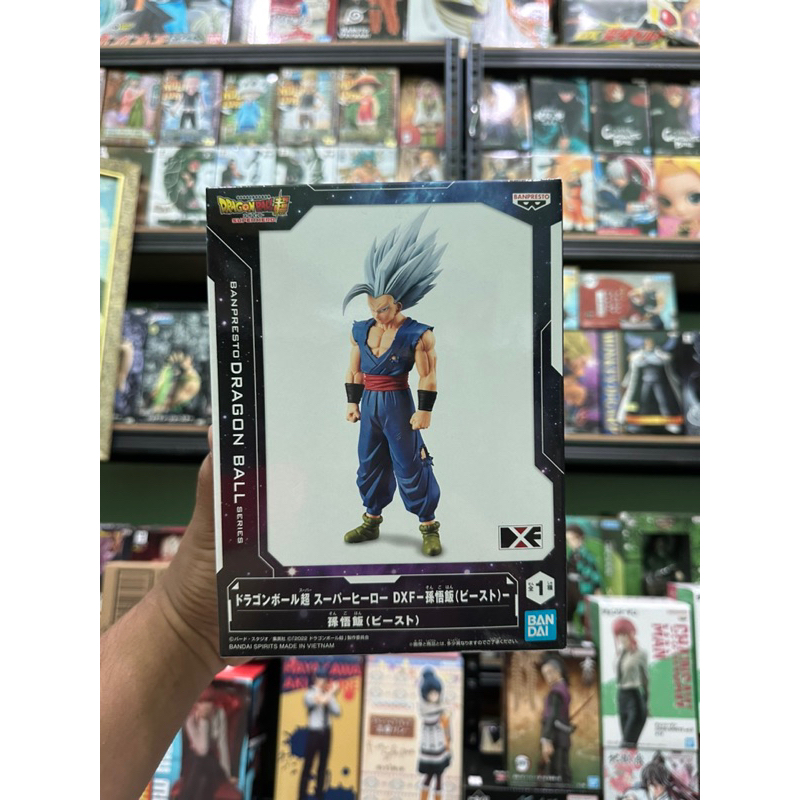 Banpresto DXF Gohan Beast Gold Sticker | Shopee Malaysia
