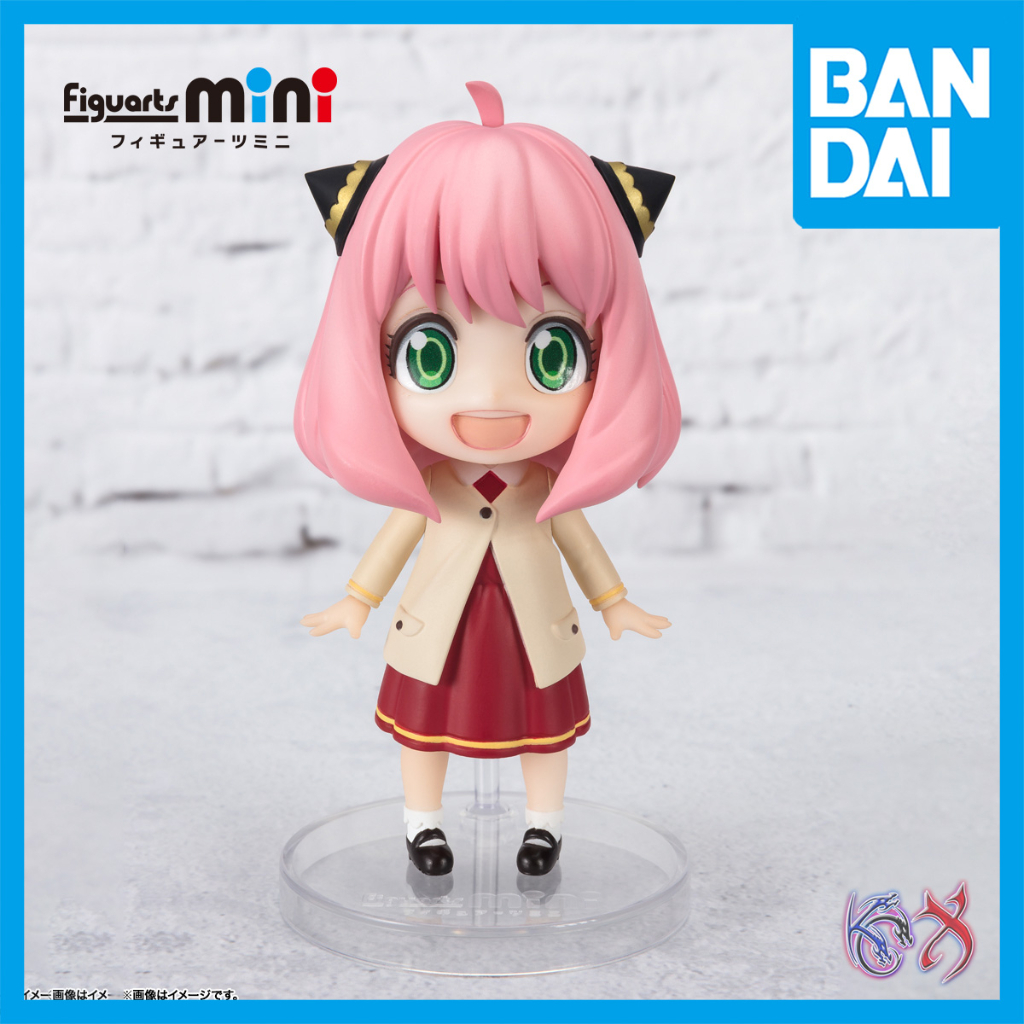 Figuarts Mini Anya Forger -Outing Coordinate- Spy X Family | Shopee ...