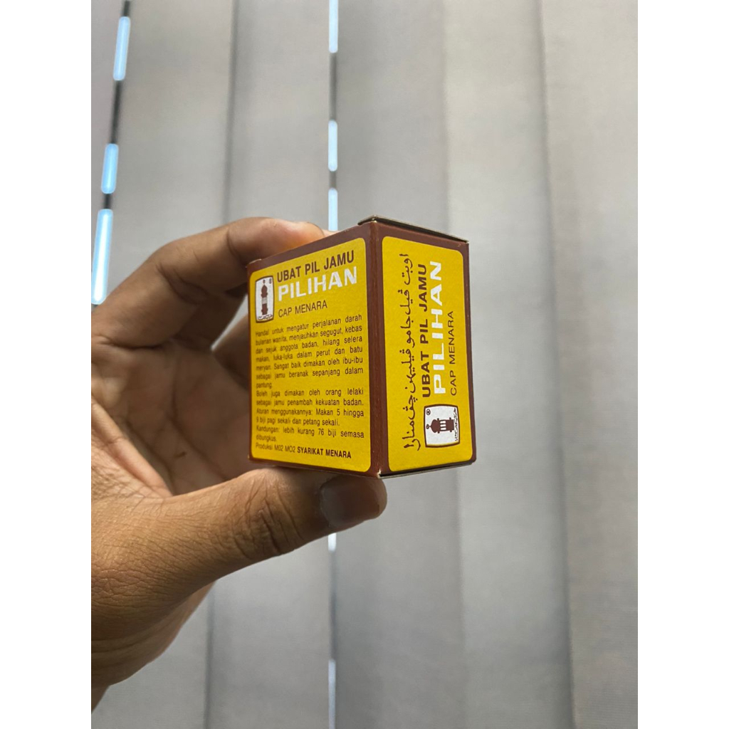 PIL JAMU PILIHAN UBAT SEGUGUT TRADISIONAL CAP MENARA MERAWAT LUKA ...