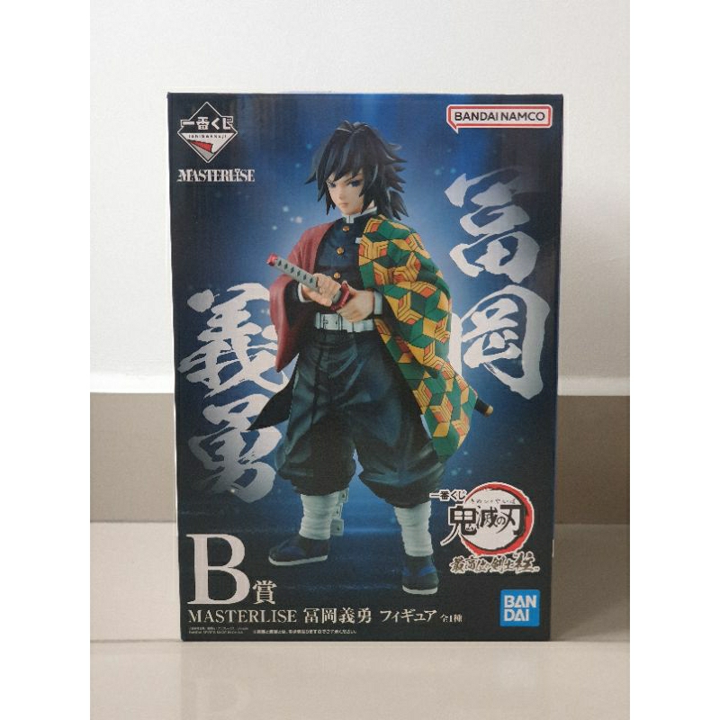 [PRIZE B] ICHIBAN KUJI DEMON SLAYER : KIMETSU NO YAIBA THE HASHIRA GIYU ...