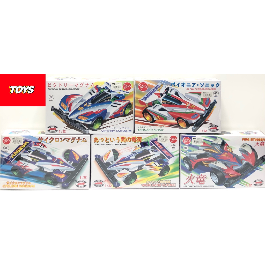 G89 2WD Series 1: 32 Fully Cowled Mini 2WD Series Kereta Jenis Tamiya ...