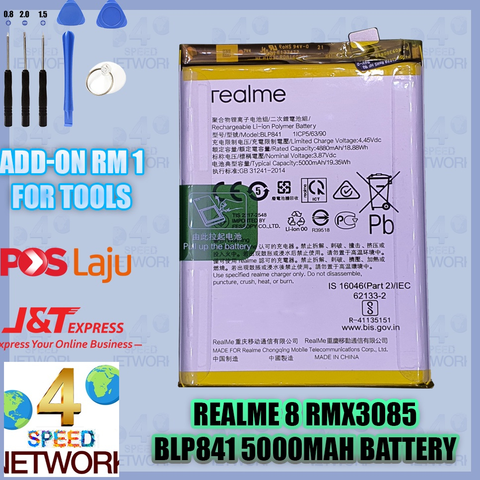 REALME 8 4G RMX3085 BLP841 Realme8 5G RMX3241 5000mAh Battery RMX 3085 ...