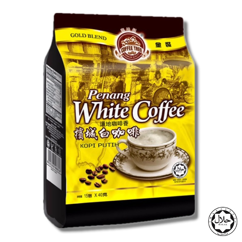 Coffee Tree Gold Blend Penang White Coffee (40g X 15'S) | Shopee Malaysia