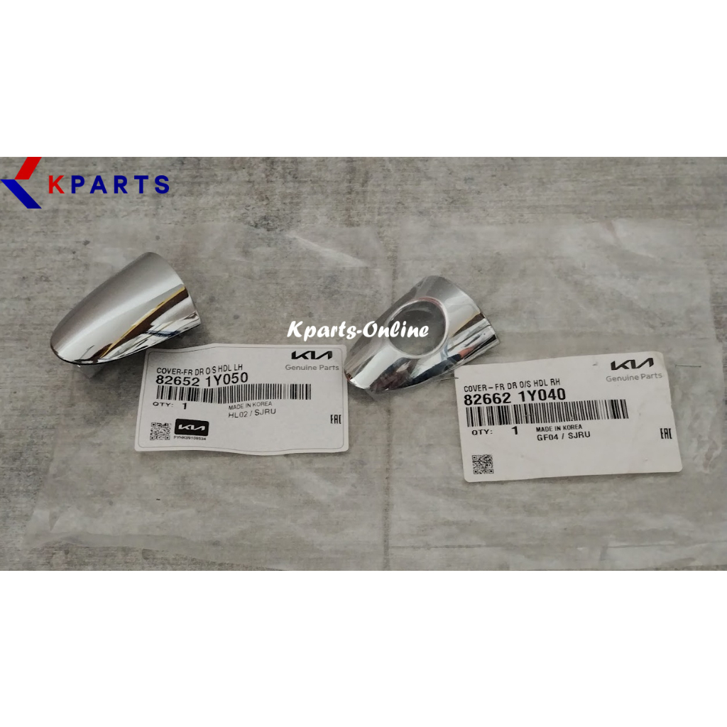 COVER DOOR OUTER HANDLE / CAP DOOR OUTSIDE HANDLE - FRONT (GENUINE ...