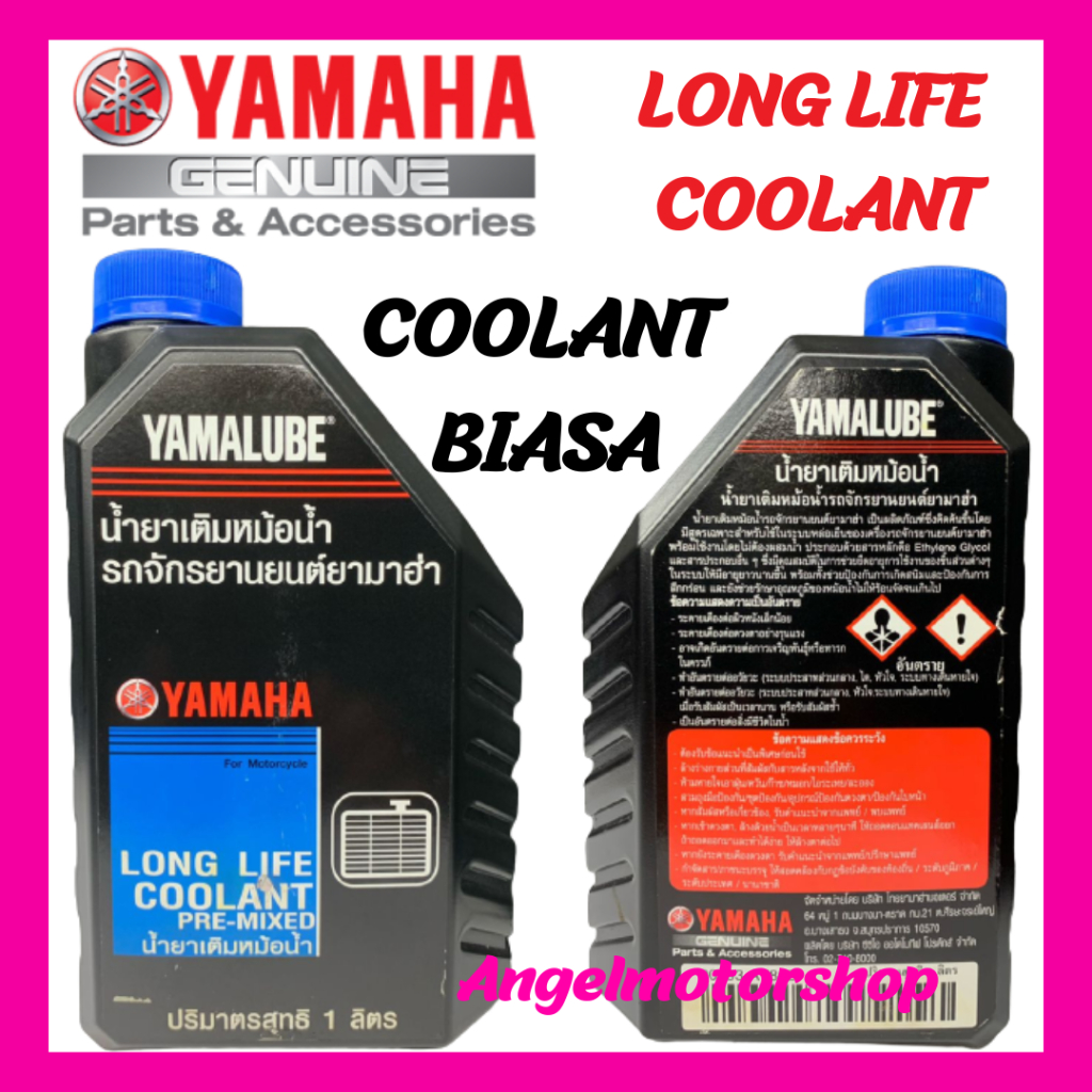 YAMALUBE YAMAHA COOLANT LC135 / Y15ZR / Y15 V1 V2 100% YAMAHA HONG ...
