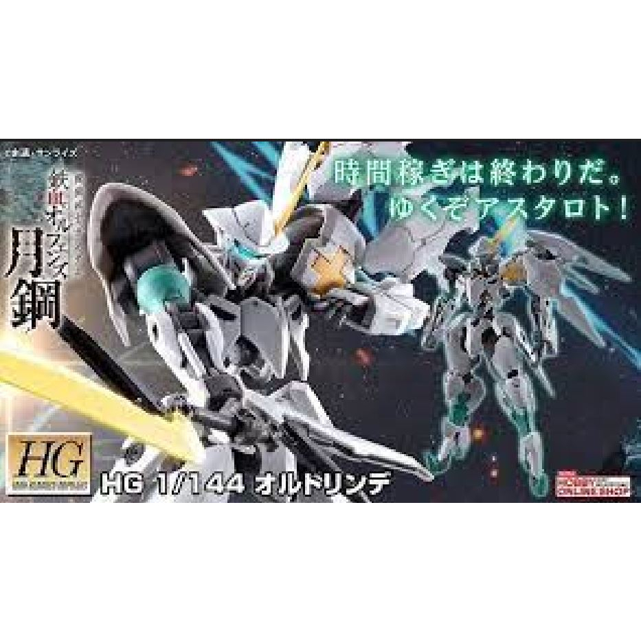 HG 1/144 ORTLINDE (ETA: NOV 2023) | Shopee Malaysia