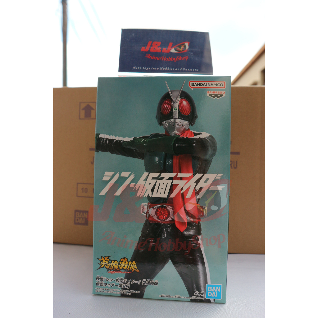BANPRESTO THE MOVIE SHIN KAMEN RIDER HERO'S BRAVE STATUE FIGURE KAMEN ...