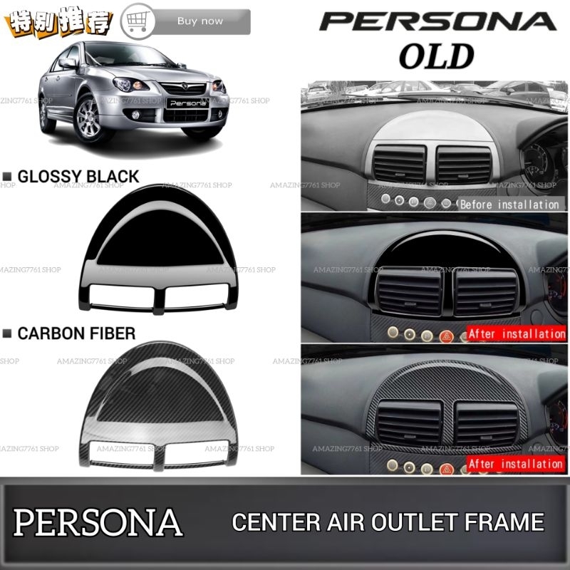 AMAZING PROTON PERSONA OLD GEN2 DASHBOARD CENTER AIR OUTLET FRAME COVER ...