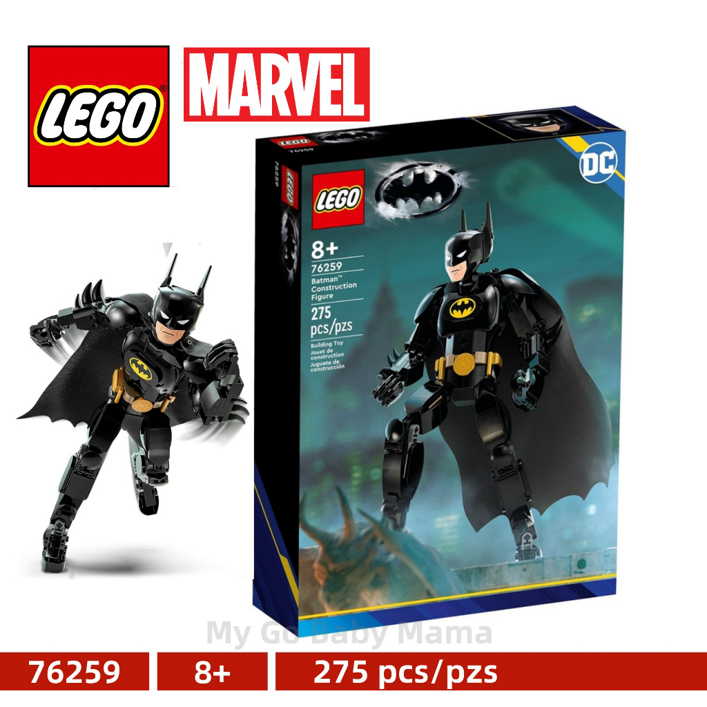LEGO Marvel 76259 Batman™ Construction Figure ( 275 Pieces ) 8 years ...
