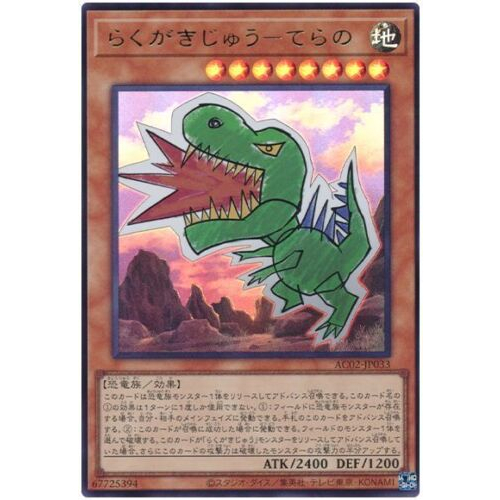 YGO YuGiOh Card AC02-JP033 | Doodle Beast - Tyranno | Japanese OCG | Shopee Malaysia