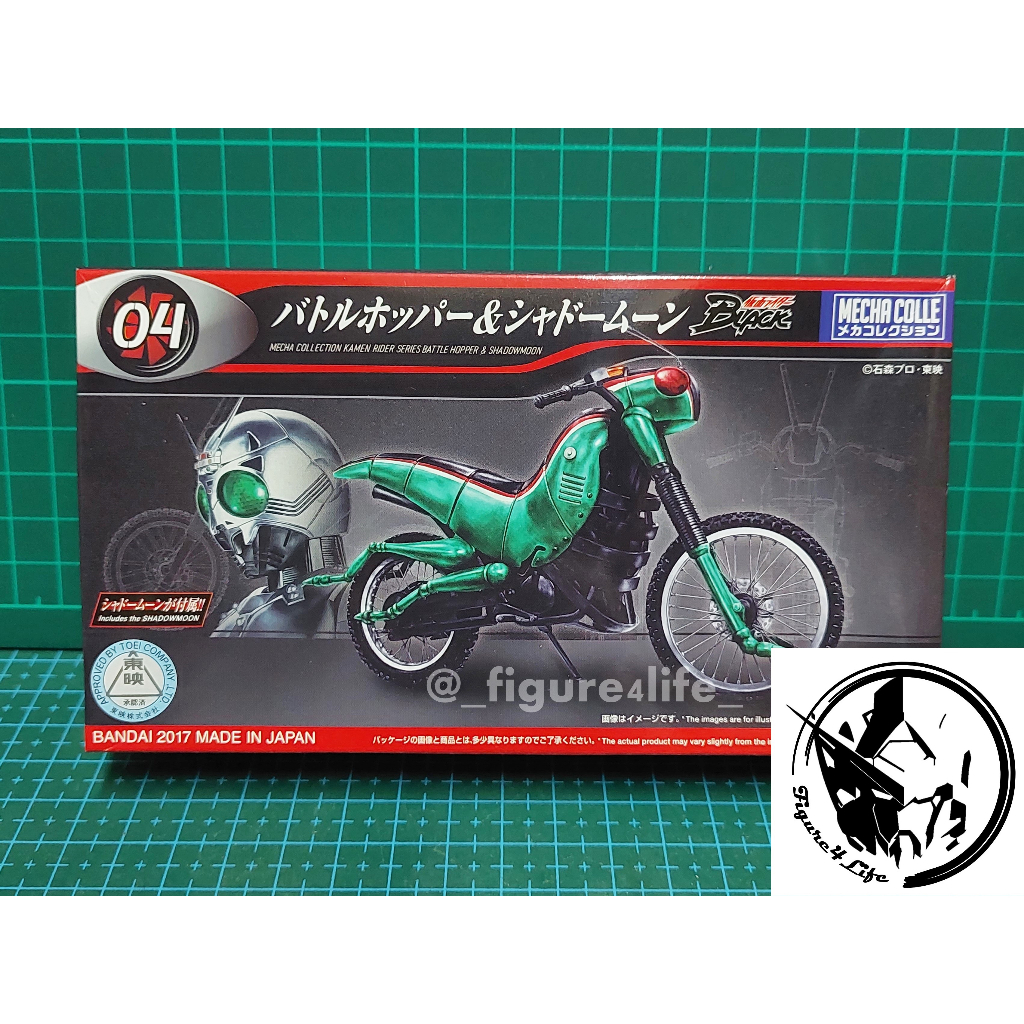 Bandai / Mecha Collection Kamen Rider Series / Rider Machines / Kamen ...