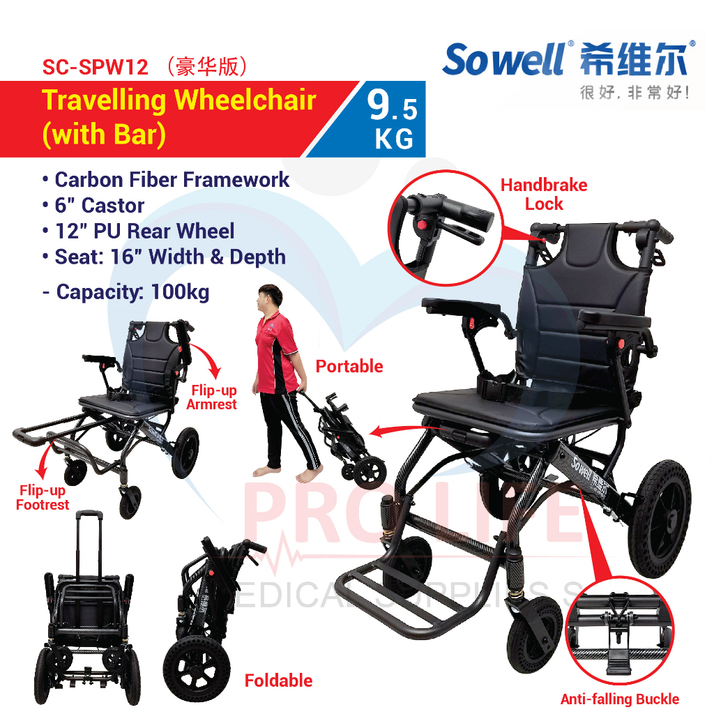 Sowell Luxurious Transfer Wheelchair (with Bar)SC-SPW12 | Shopee Malaysia
