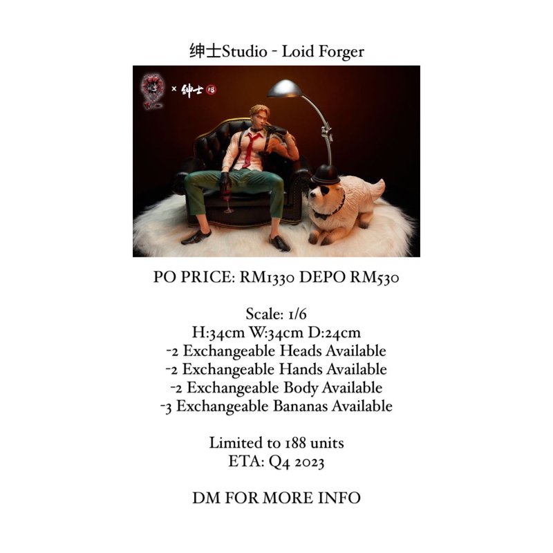 绅士Studio - Loid Forger | Shopee Malaysia