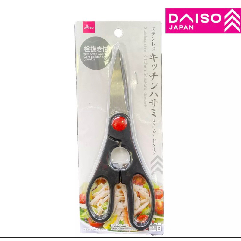 Daiso Stainless steel kitchen scissor | Shopee Malaysia